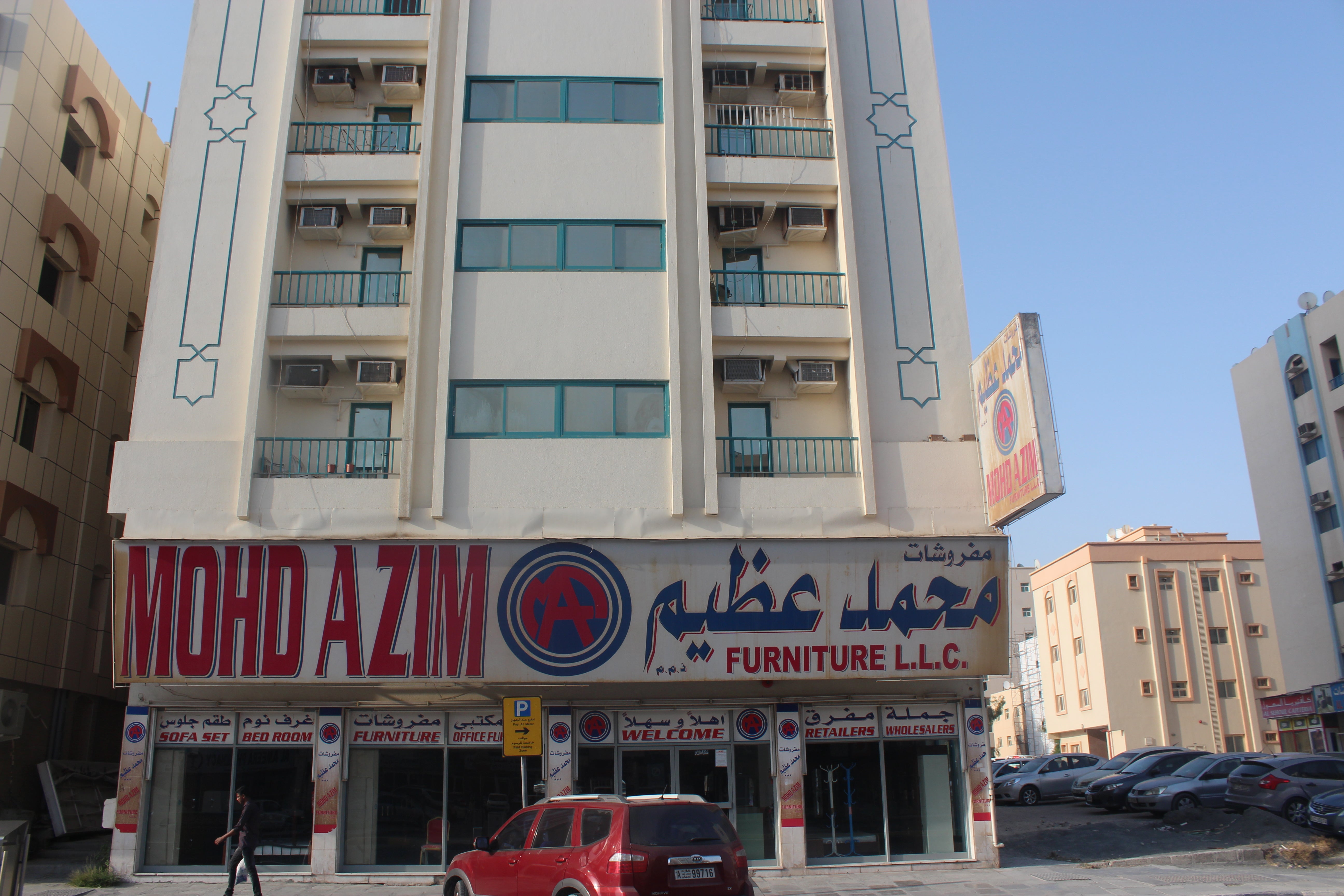 Store Locator – mohammadazim.ae